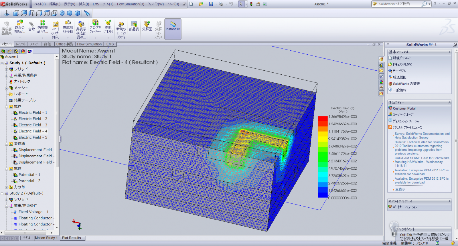 電磁界解析ソフトウェア EMS【 構造計画研究所】 | 日本電計株式会社が運営する計測機器、試験機器の総合展示会