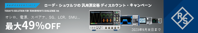 R&S®SMCV100B ベクトル信号発生器【ローデ･シュワルツ･ジャパン】 | 日本電計株式会社が運営する計測機器、試験機器の総合展示会